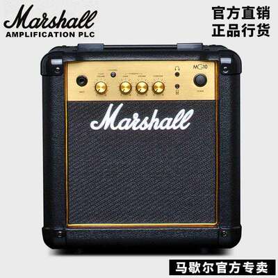 正品英国MARSHALL MG10电吉他音箱马歇尔MG15FX带效果器马勺音响