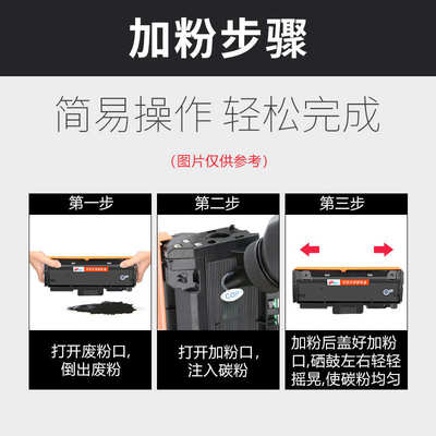 富士施乐3052硒鼓Phaser3260 3215 WC3225硒鼓106R02775 墨盒