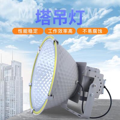 00W/00W0/600W4/100W工矿灯高棚灯户8外投002光灯