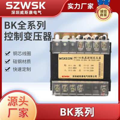 隔离单相380v机床bk220v50va转 变压器100va200va-变压器控制