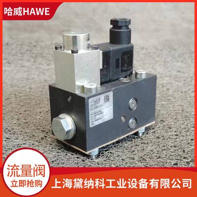 哈威SEH 2-2/6 FP-G 24调速阀用于矿山掘进机截割臂/冶金轧机辊缝
