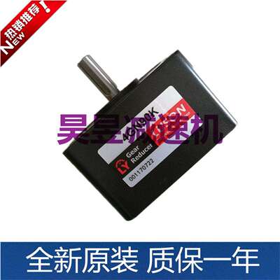 如阳 GEAR REDUCER 齿轮箱 4GN100(Y) 4GN180 如松LUSON减速机