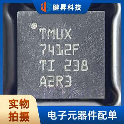 原装TMUX7412FRRPR 封装WQFN-16(4x4) 门锁效应抑制4通道模拟开关