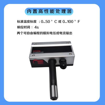 瑞士ROTRONIC罗卓尼克 HF120-WB1XD1XX 暖通温湿度变送器