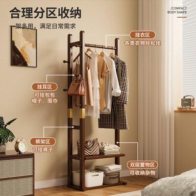 衣架落地卧室立式家用挂衣架多功收简衣易衣服整理YM-6584纳能置