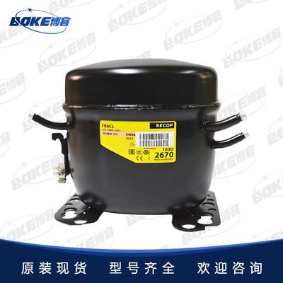 冰箱压缩机SC15D，SC10G 冰柜冷柜 丹佛斯压缩机Danfoss 思科普