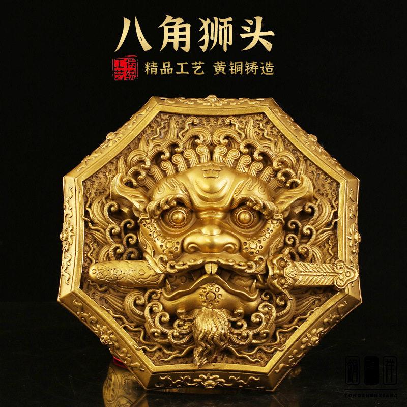 纯黄铜狮咬剑睚眦门神全铜狮子头八卦镜虎头牌兽头挂件摆件狮咬剑