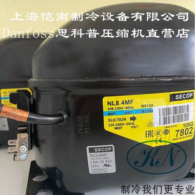 原装丹佛斯思科普压缩机NL6.1MFNL7.3MFNL8.4MFNL10MFNLE11MF.2