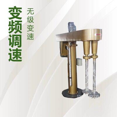 山东莱州15kw速分散搅拌机参数|7.5KWHigh Speed Dissolver