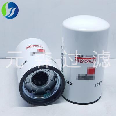 供应替代滤芯FF5825NN柴油滤芯发电机组柴油格工程机械配件滤芯