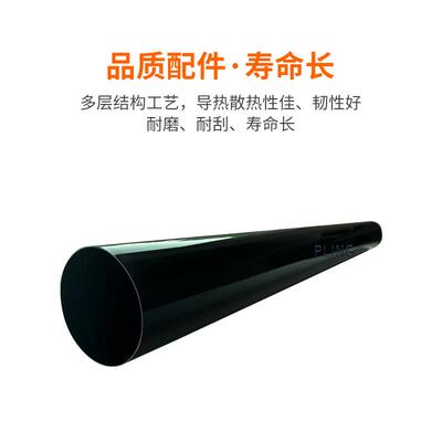 适用理光MPC3002 C3502 C4502 C5502 C6002 定影膜 定影辊下辊