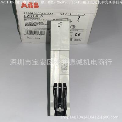 S201-K10 2CDS251001R0427 断路器 用于电动机保护、10A、10kA