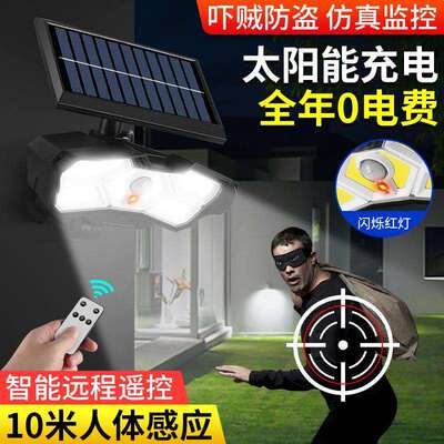 伏击者跨境新款无线庭院草坪灯智能光感家用户外太阳能灯工作灯