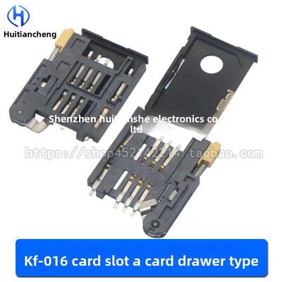 KF-016卡槽6+2P抽屉式 SIM900A卡座 SIM A卡IC座GPS自弹式抽拉8P