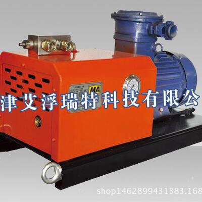 煤矿喷雾泵BPW30/18 矿用喷雾泵 小型喷雾泵厂家供应煤层注水泵