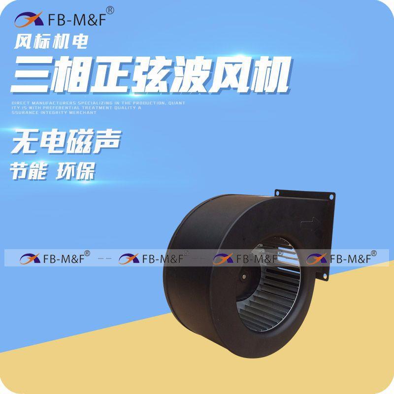 厂家供应直流无刷鼓风机DC负压型救护车厨房排油烟高静压离心风机