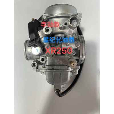 化油器适用Xr250 CBX250 Twister 2001-2003摩托车