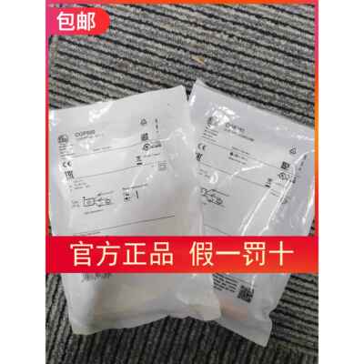 包邮IFM OGP500感测器OGP700 OGP300 OGP281感测器现货