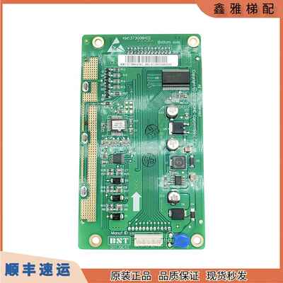 通力液晶板4.3寸KM1353670G01/G11 KM1353671H01替KM1373005G01