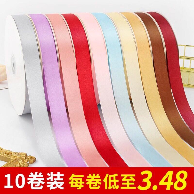 烘焙良品10卷纯色蛋糕丝带花束缎带鲜花缎带扎带礼物装饰定制彩带