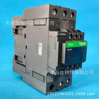 LC1D接触器LC1D50ACC7C接触器LC1D50ACC7C 50A 36V三级交流接触器
