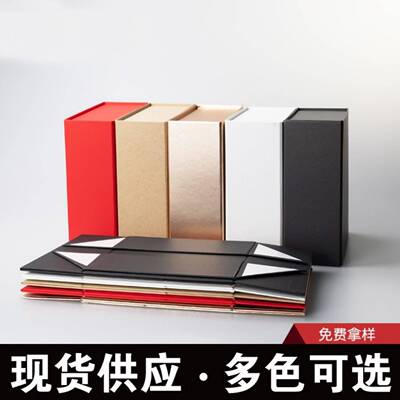 厂盖家包盒手提硬盒大号MRF超大物磁铁盒礼装包装礼盒翻盒折叠盒