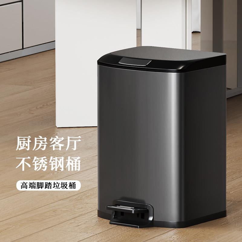 2025新款不锈钢垃圾桶家用厨房客厅卫生间大容量带盖脚踏式商用号