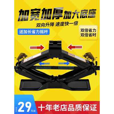 适用奔驰CLA级 GLB B200 E200 E级 千斤顶支座橡胶顶胶垫车身顶胶
