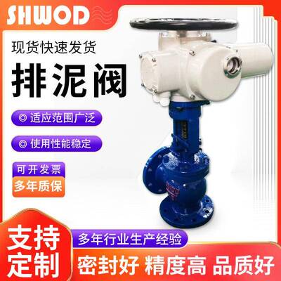 铸钢角式电动排泥阀J944X16C膜片式快开阀门月销千件工业级铸钢