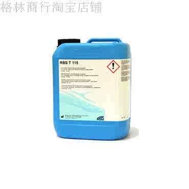 RBS T 115实验室专用无磷洗涤液 A375玻璃器皿容器耗材碱性清洗剂