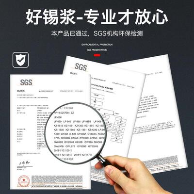 凯利顺环保无铅贴片高温锡膏Sn96.5Ag3Cu0.5含银305SMT焊锡膏锡浆