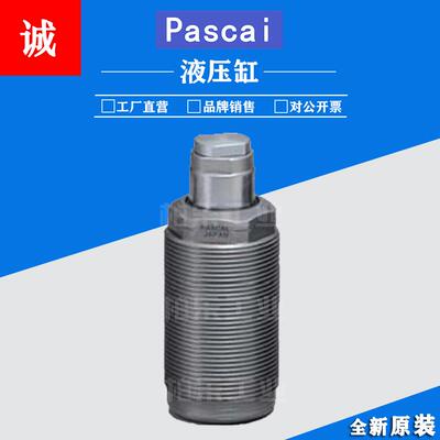 帕斯卡PASCAL浮动支撑缸 CSW10M-L15M/CSV06M-L/CSW-D10 06气压缸