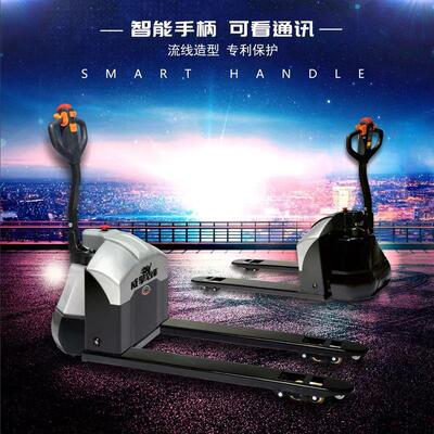 昂纳1.5吨电动叉车地牛液压搬运车叉车电动电动叉车2吨