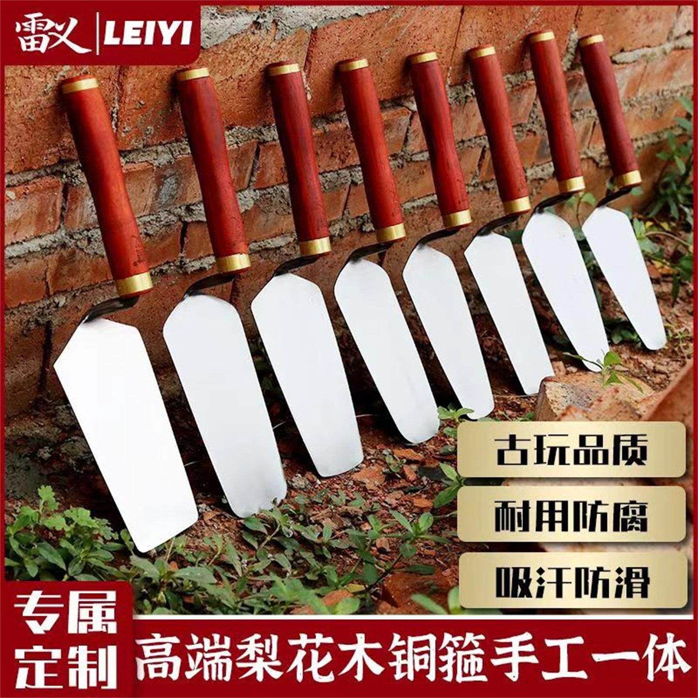 雷义不锈钢皿刀一体成型锻打抹灰工具砌砖皿子抹泥刀贴瓷砖抹灰刀