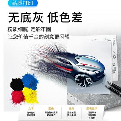 适用夏普MX2640 3600 2018 5141 4081 3148 5118 364彩色墨盒碳粉