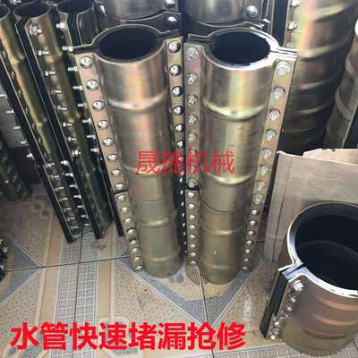钢板加长抢修节哈夫节管道堵漏器DN40/50/65/80/100长度300/400mm