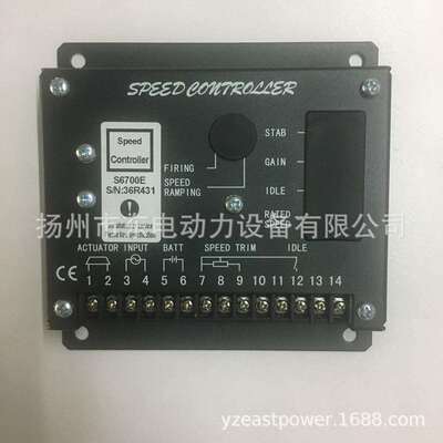 4BTA 6BTA 6CT柴油发电机组电调板S6700E 调速板S6700H转速控制器