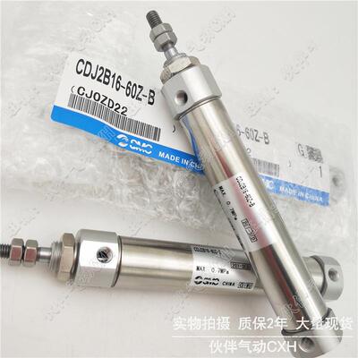 伙伴气动迷你气缸CDJ2B16-100Z/RZ/SZ/TZ/SRZ/200AZ-B/-A气动元件