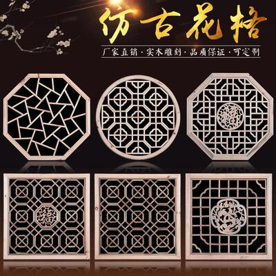 东阳木雕仿古门窗实木窗户中式装修装饰玄关圆形八角花窗悬吊式天