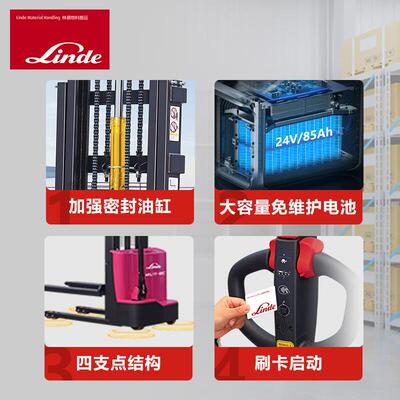 Linde林德电动叉车1.5吨全电动托盘堆垛车ML15-EC铅酸电池堆高车