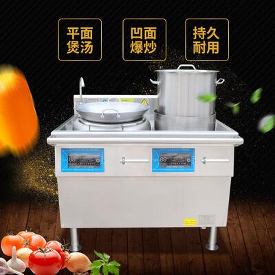 轮k船专用合组商电795磁炉2*8w炒用菜煲汤节能灶炒炉船电灶灶博士