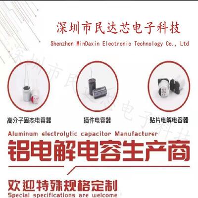 源头直拍现货 35V47UF 6.3X5.4MM SMD贴片铝电解电容器 6*5.4 VT