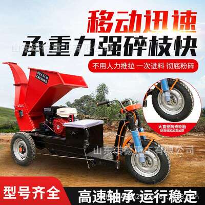 可移动式树枝粉碎机机粉 树树叶树木头道DFT路枝修剪碎 结构紧凑