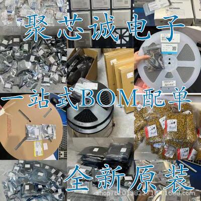 STM32U575VGT6 LQFP100 32位 微控制器芯片 全新原装