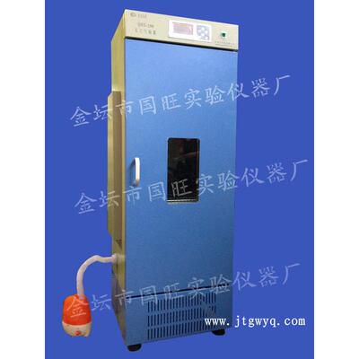 QHX-150智能人工气候箱人工气候箱250L