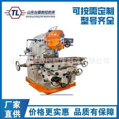 供应X5045A立式铣床 5032铣床 工作台大 台菱铣床