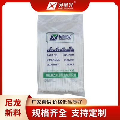 5*200*.6mm150条/包16.5元/kg1件50KG约90包厂家直销尼龙扎带