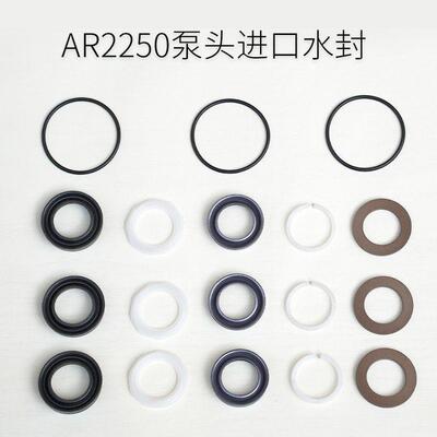 意大利进口泵G头215/520-15254G4436洗车水封维12修配件修252理包
