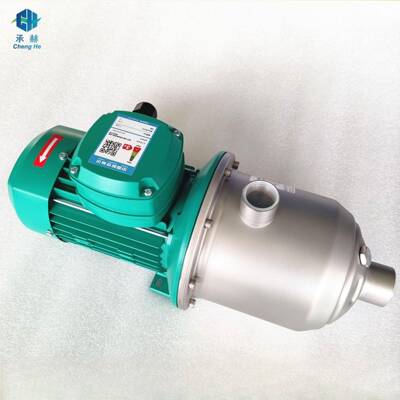 wilo威乐水泵MHI202EMDM不锈钢多用途工业冷热水泵增压水泵