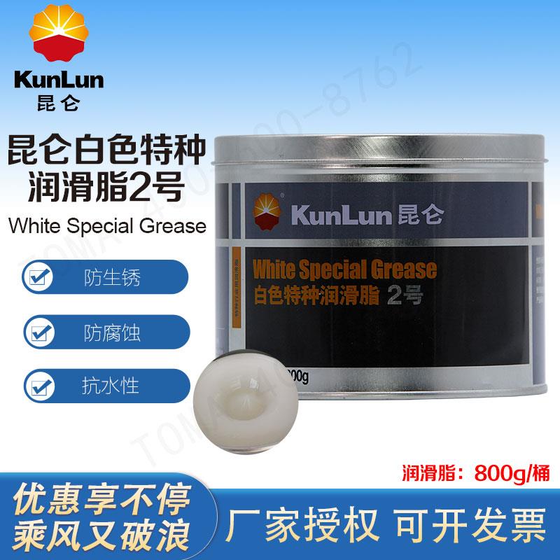 崑仑白色特种润滑脂0#00#000#1#2#3号 塑料齿轮汽车天窗车门铰链
